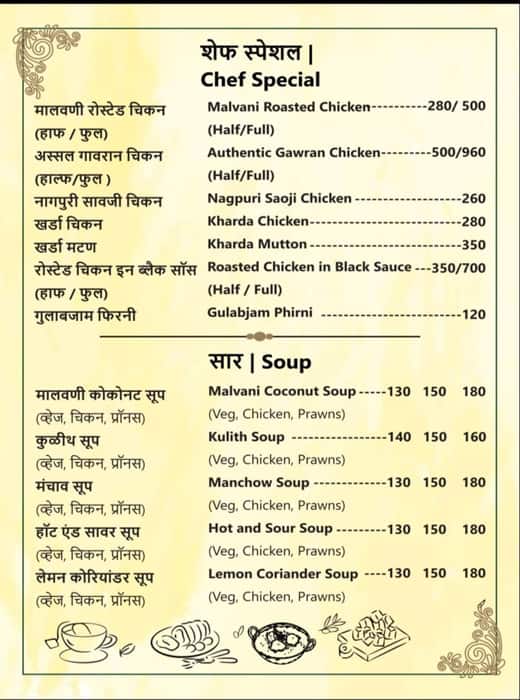 Menu of Malvani Pahunchar, Borivali West, Mumbai