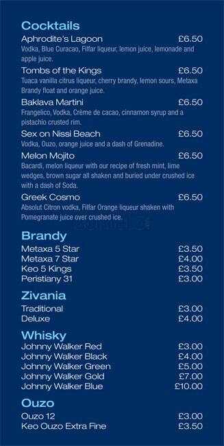 Menu at Nissi Restaurant, London