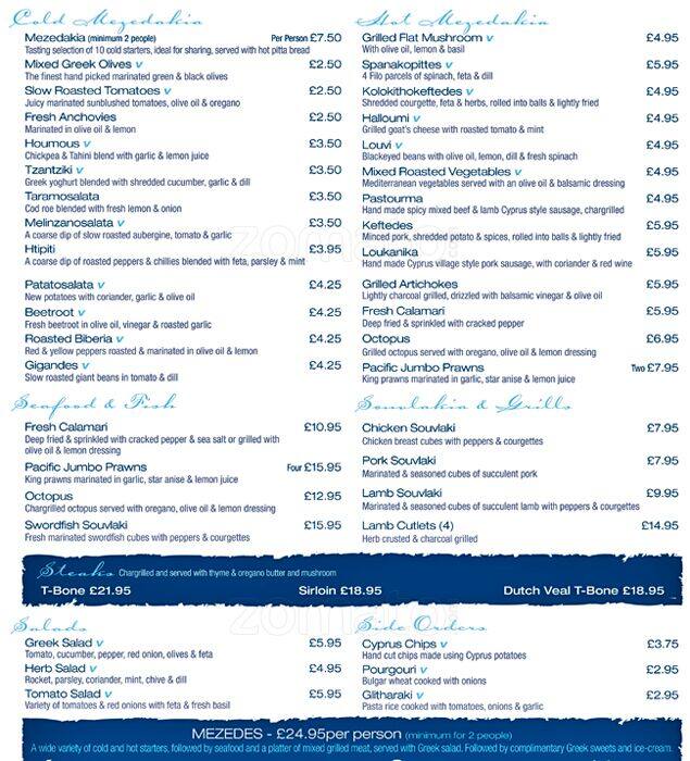 Menu at Nissi Restaurant, London