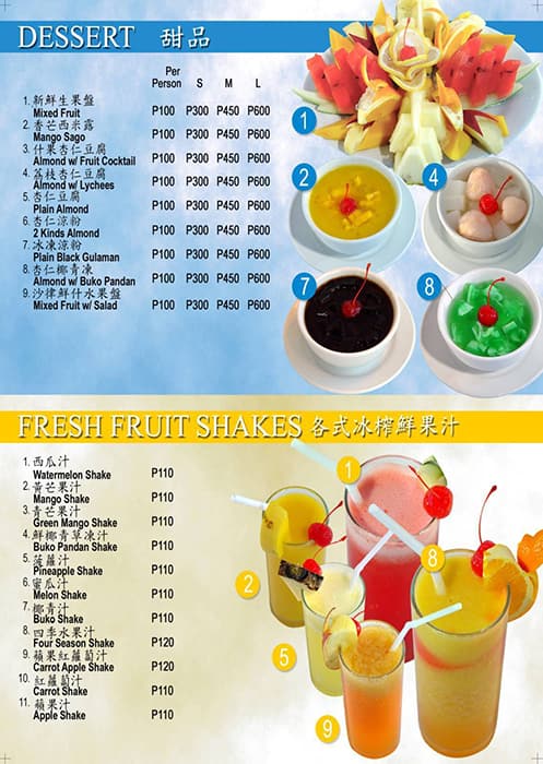 Carta del restaurante Causeway, Ciudad Quezon, 53 E Rodriguez Jr. Avenue