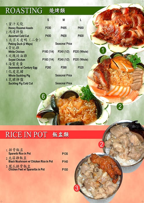 Menu at Causeway restaurant, Quezon City