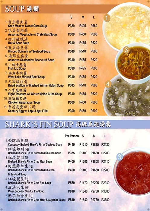 Menu at Causeway restaurant, Quezon City