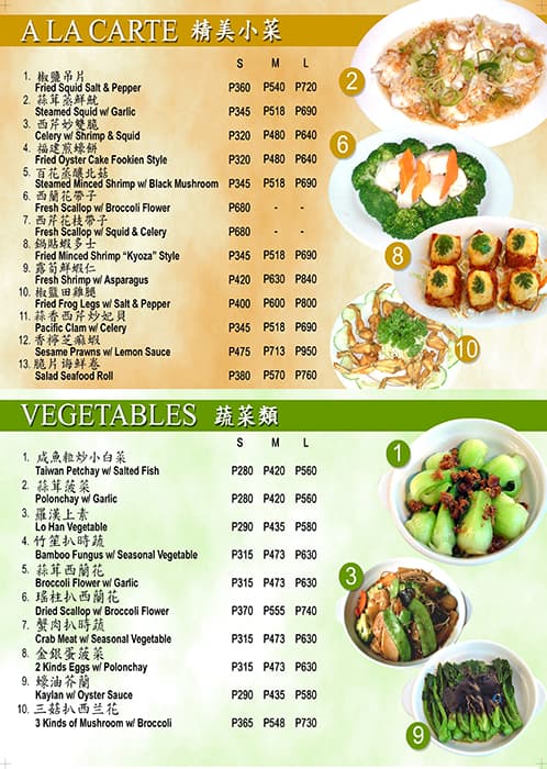 Menu at Causeway restaurant, Quezon City