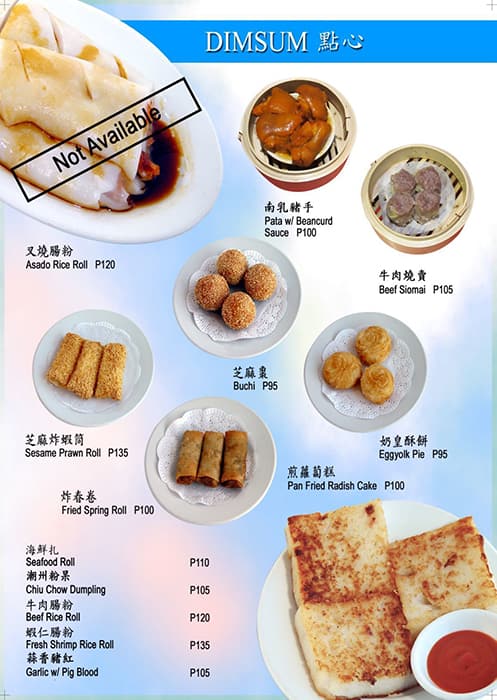 Menu at Causeway restaurant, Quezon City