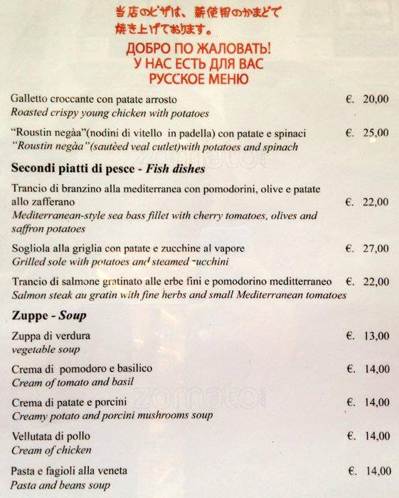 Menu at Ristorante Galleria, Milan