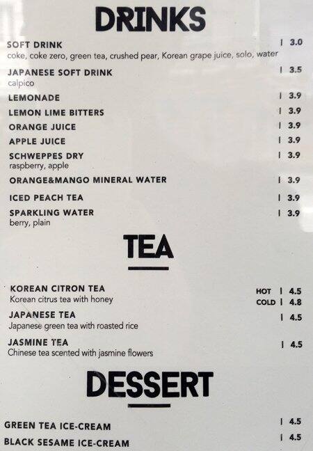 Menu at Kopan Grill restaurant, Camberwell