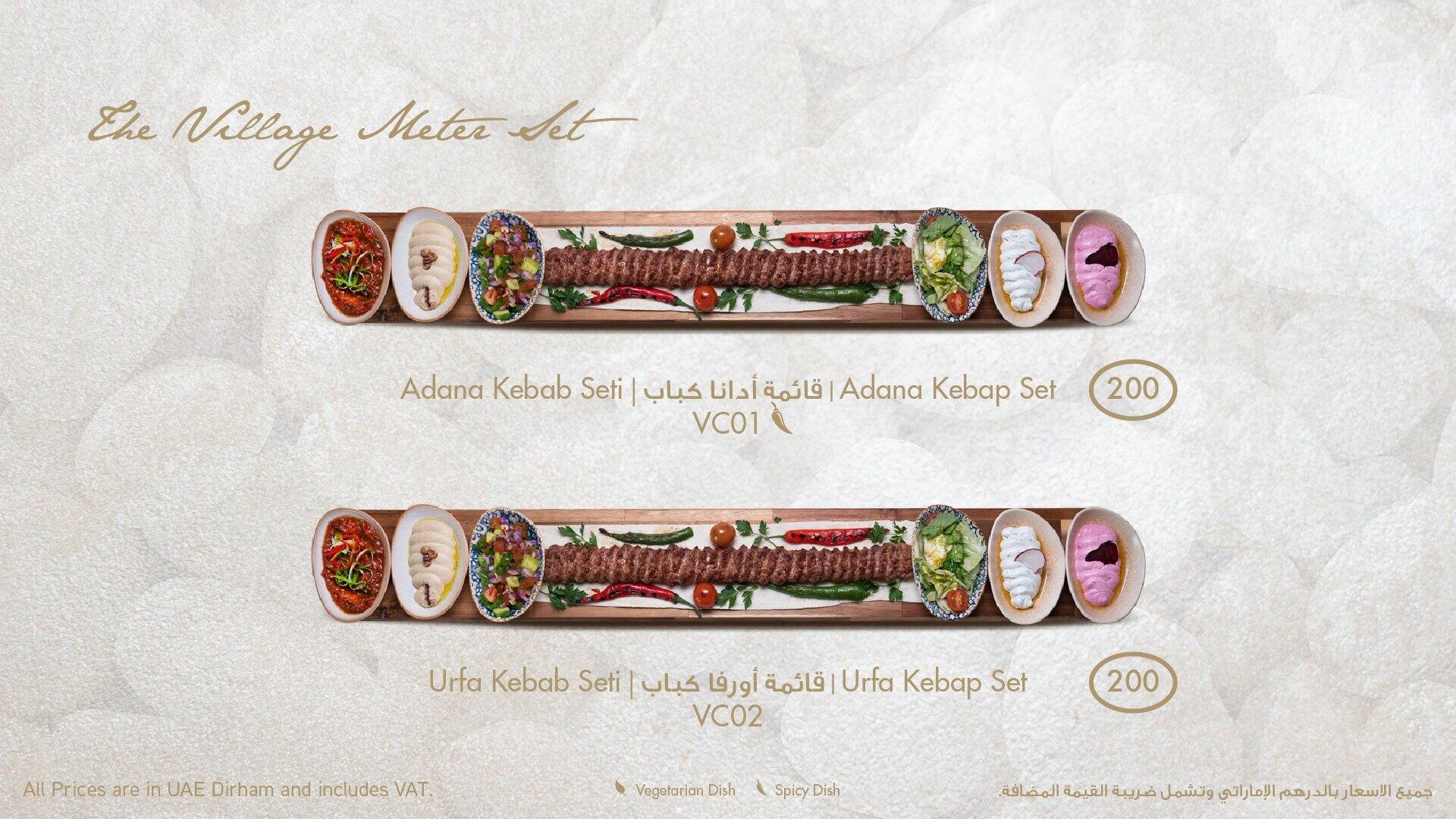 Menu of Turkish Village, Jumeirah 1, Dubai