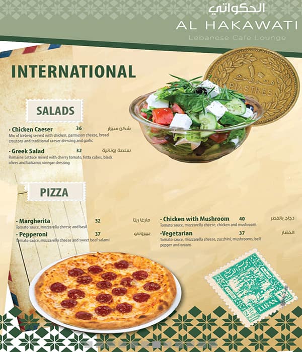 Menu at Al Hakawati restaurant, Dubai, +987