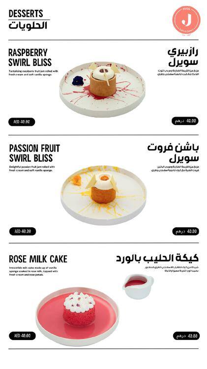 Menu of Miss J Cafe, Al Khalidiya, Abu Dhabi