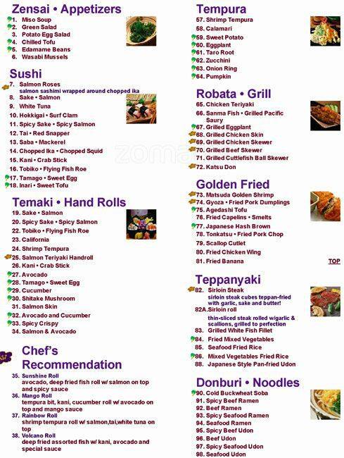Menu at Matsuda restaurant, Toronto, Steeles Ave E #13A-13B