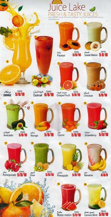 Shams Al Aseel Menu, Menu for Shams Al Aseel, Al Kharran, Ras al ...