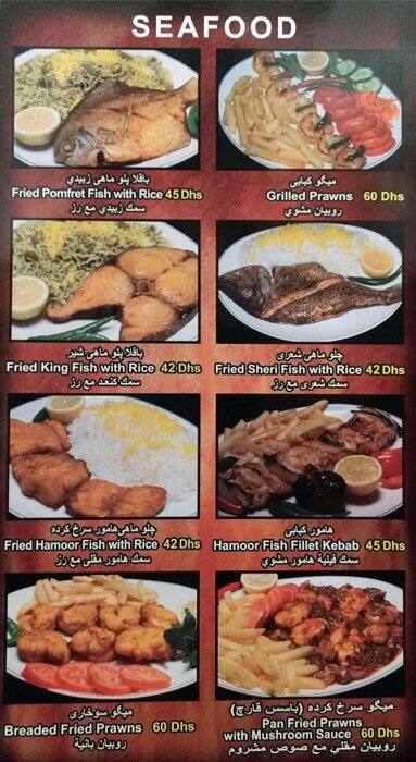 Shiraz Nights Menu, Menu for Shiraz Nights, Baniyas, Dubai - Zomato