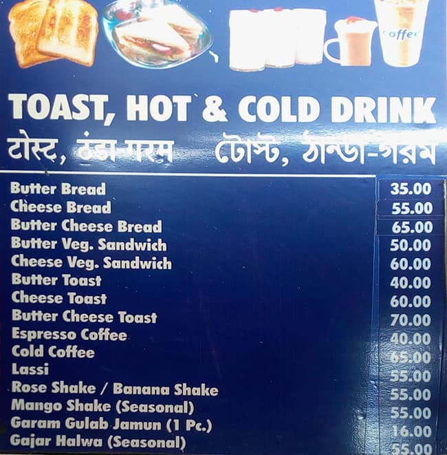 Menu at Rabindra Jalpan, Kolkata, 22, Rabindra Sarani