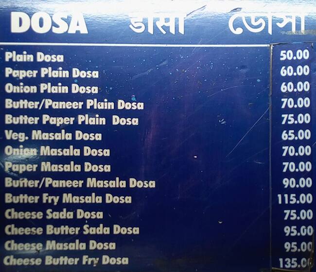 Menu at Rabindra Jalpan, Kolkata, 22, Rabindra Sarani