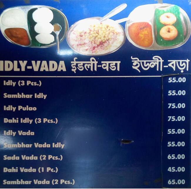 Menu at Rabindra Jalpan, Kolkata, 22, Rabindra Sarani