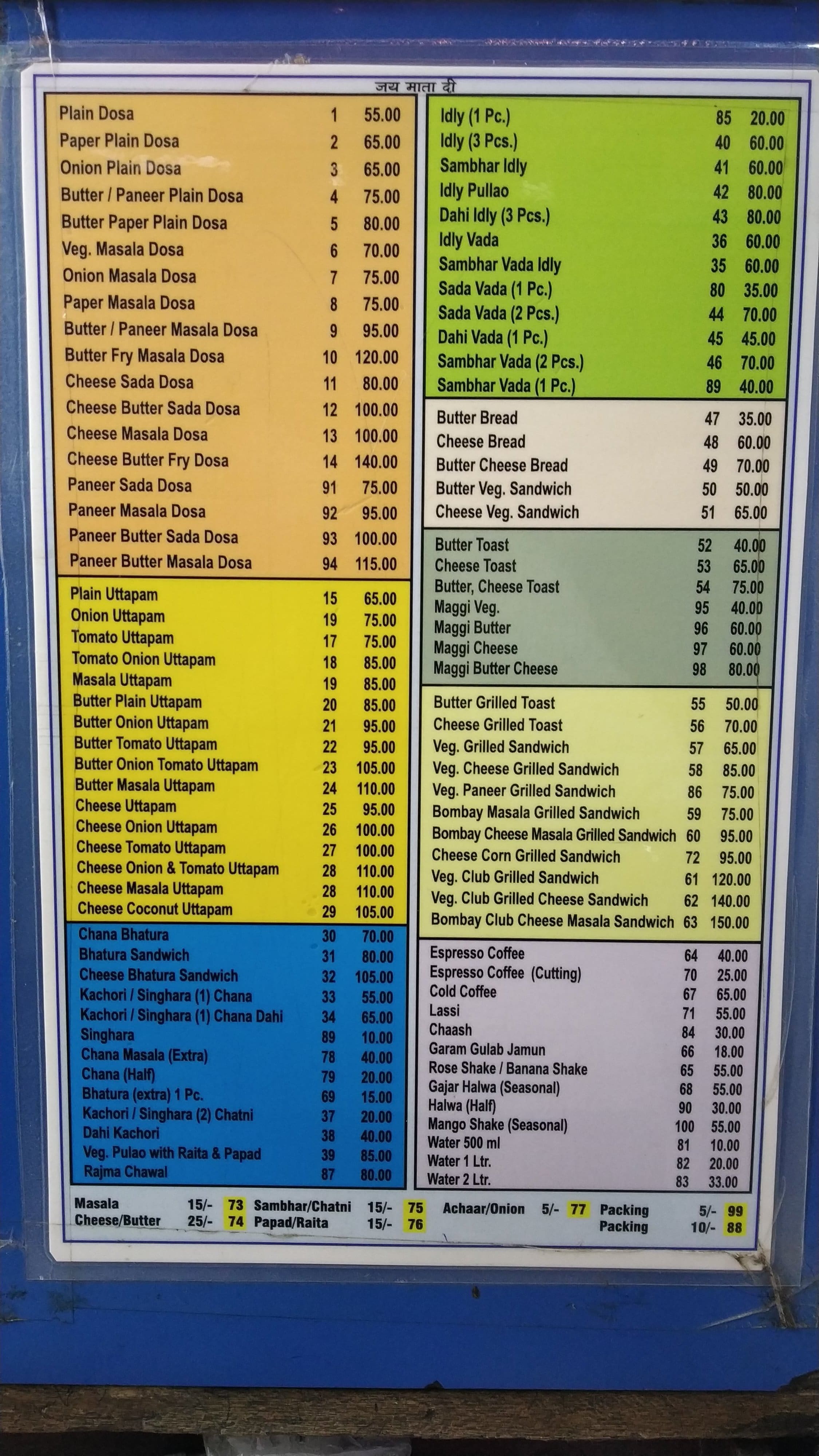 Menu at Rabindra Jalpan, Kolkata, 22, Rabindra Sarani