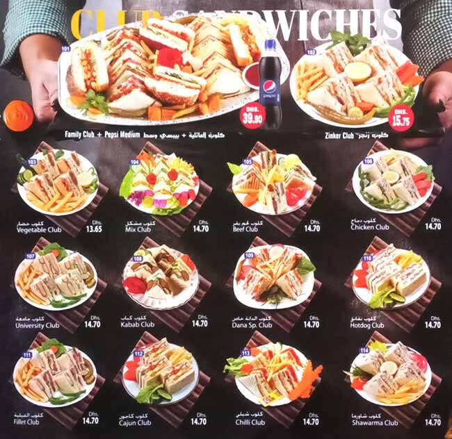 Menu at Shay Al Dana Cafeteria, Sharjah
