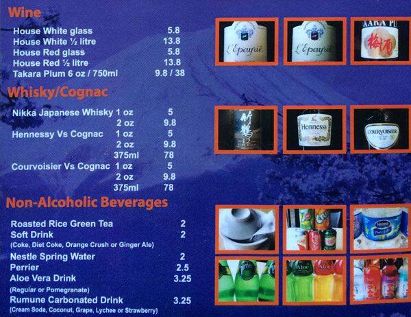 Menu at Koiya Izakaya restaurant, Toronto