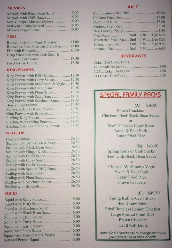 Menu at Atwell Chinese Restaurant, Atwell