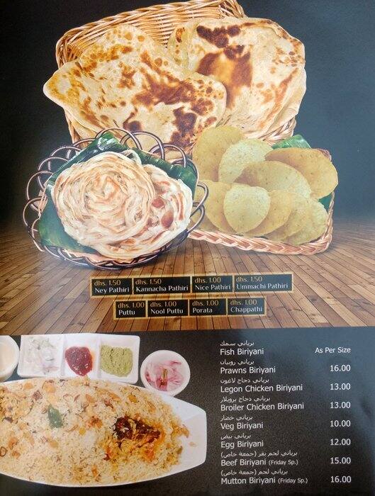 Kozhikode Star, Naif, Dubai - Zomato