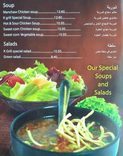 Kozhikode Star Menu, Menu for Kozhikode Star, Naif, Dubai - Zomato