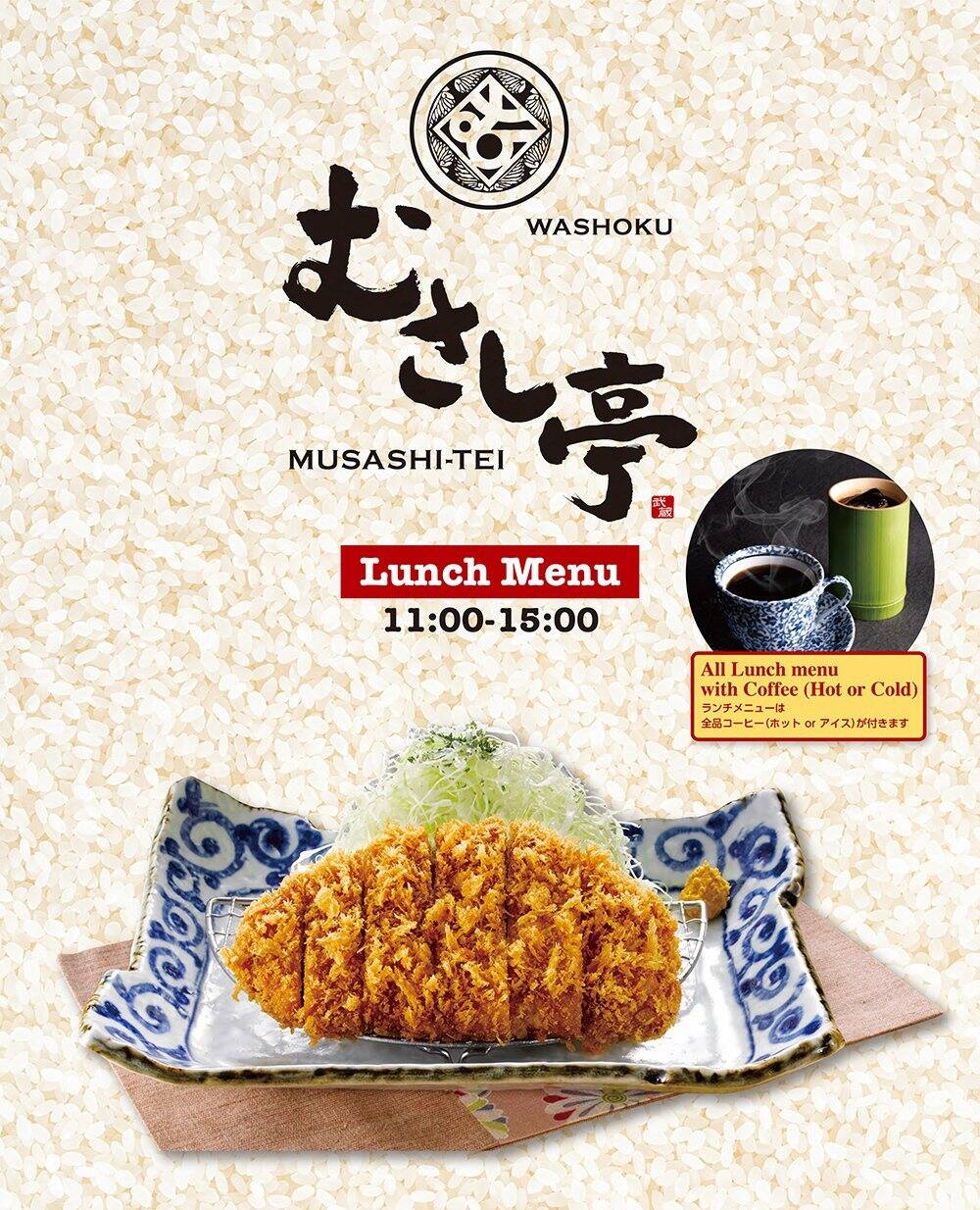 Menu at Musashi-Tei restaurant, Taguig