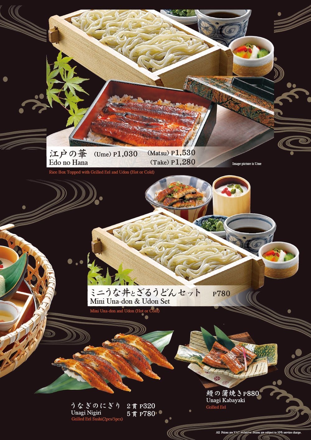 Menu at Musashi-Tei restaurant, Taguig