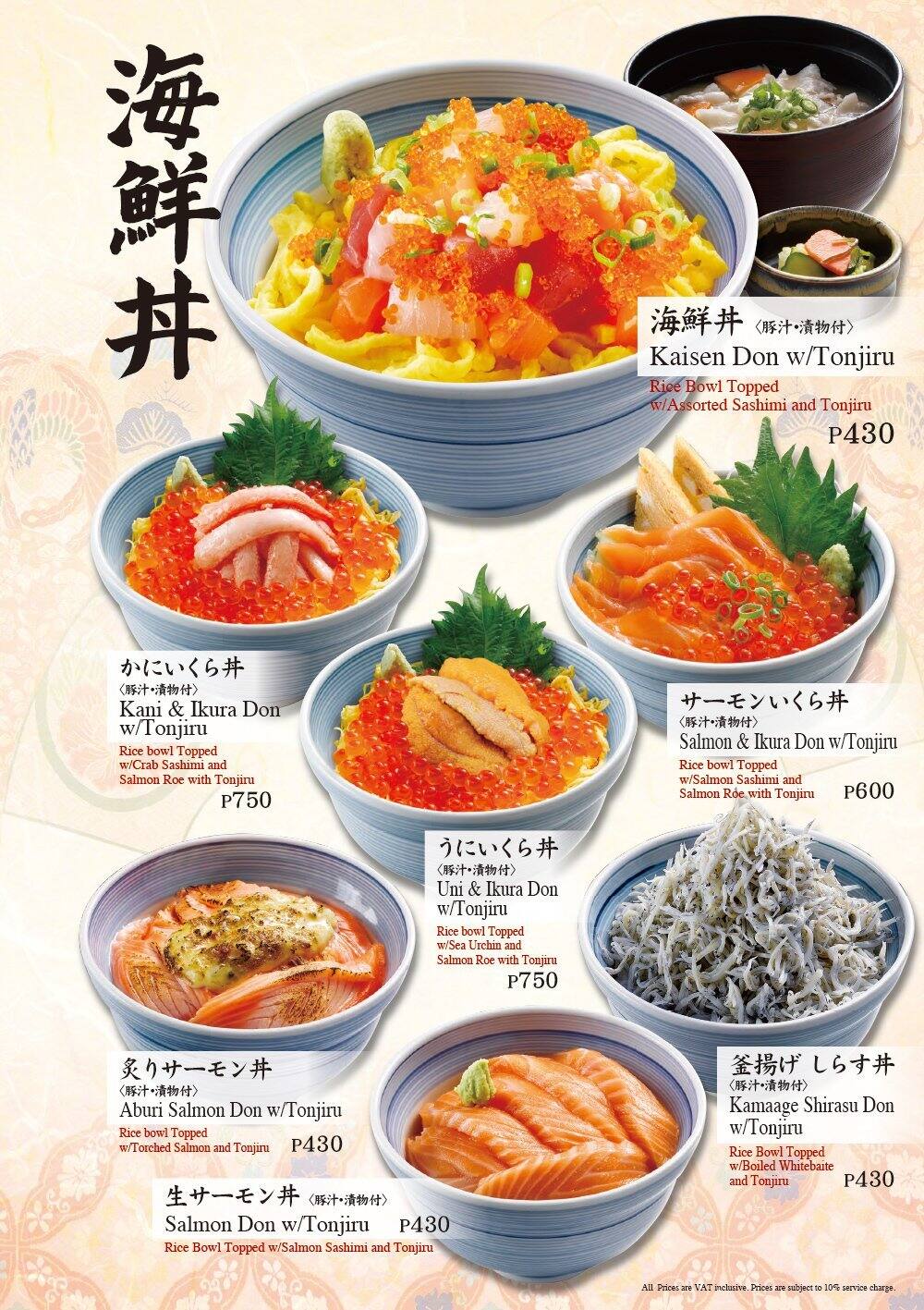 Menu at Musashi-Tei restaurant, Taguig