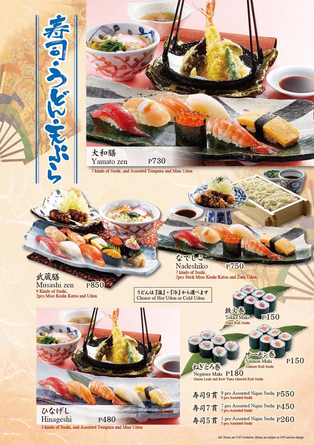 Menu at Musashi-Tei restaurant, Taguig