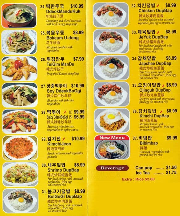 Menu at Owl of Minerva restaurant, Richmond Hill, 815 Major Mackenzie Dr E