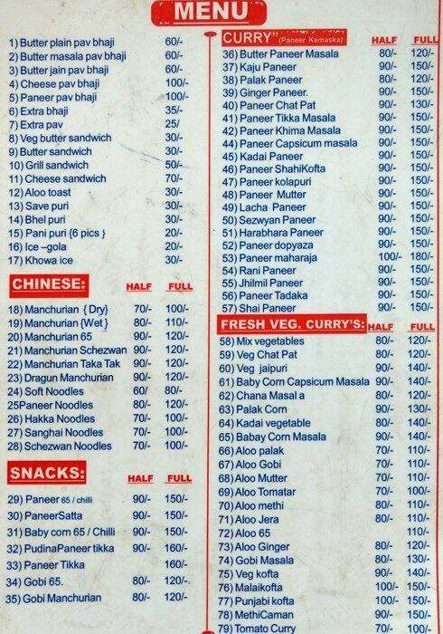 Sharmaji Pav Bhaji Centre Menu - Zomato