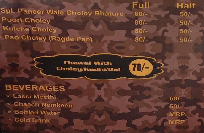 Menu of Hatti Pathankot, Sector 75, Noida