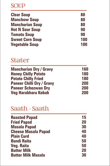 Menu of Mahavir Restaurant, Gotri, Vadodara