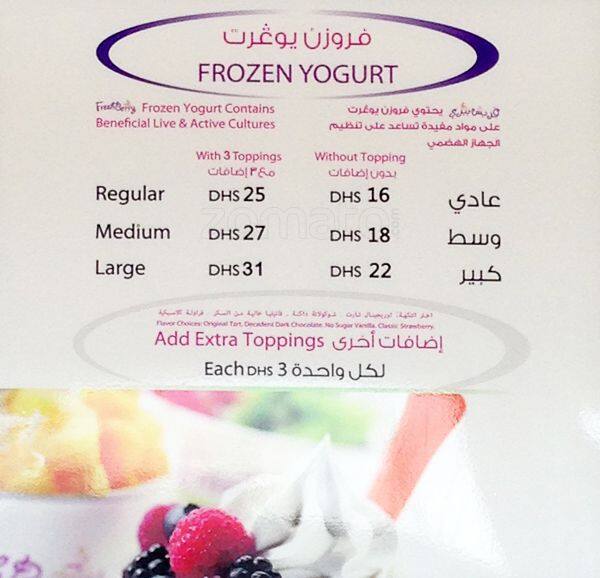 Menu at Fresh Berry desserts, Ajman