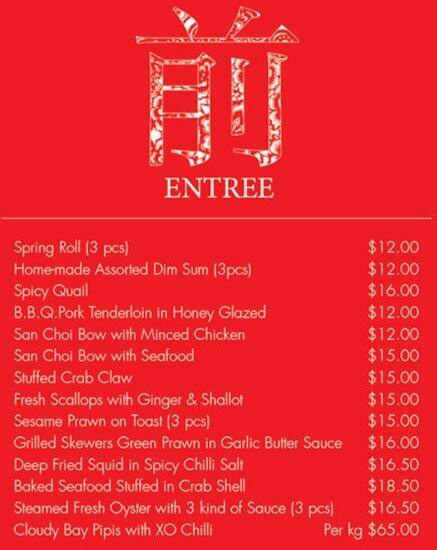 Lucky Chan, Southbank, Melbourne - Urbanspoon/Zomato