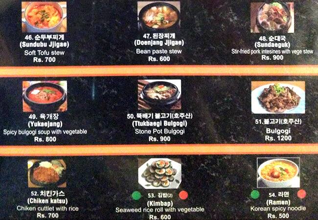 Menu at Haru Fusion restaurant LG-01 South Point mall, Gurugram