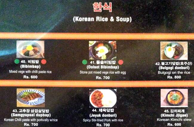 Menu at Haru Fusion restaurant LG-01 South Point mall, Gurugram