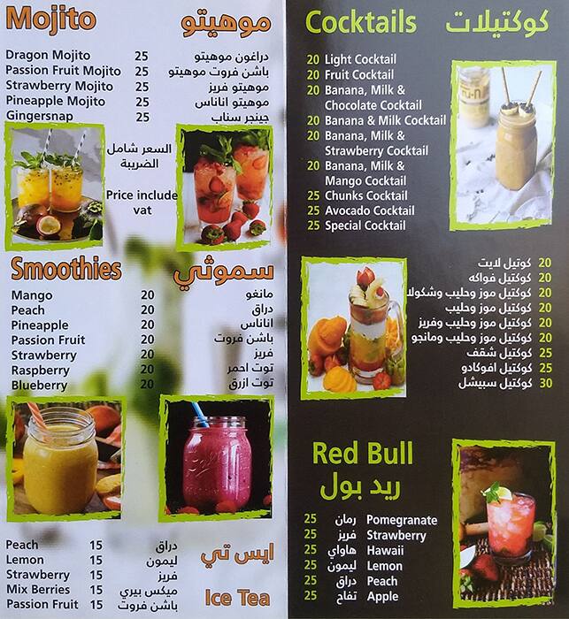 Menu at Luxury Mandi Restaurant, Dubai