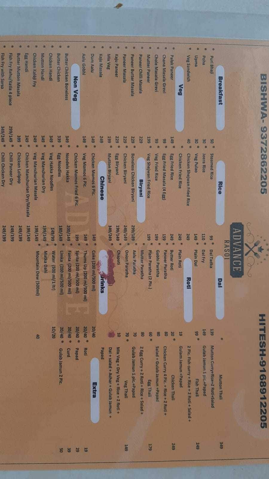 Menu of Advance Rasoi, Wagholi, Pune