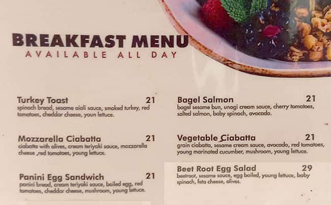 Menu of Katrina Coffee & Cakes, Business Bay, Dubai