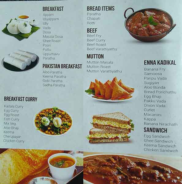 Menu at Al karaz restaurant, Sharjah