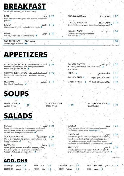 Saj & Co. Menu, Menu for Saj & Co., Jumeirah Lake Towers (JLT), Dubai ...