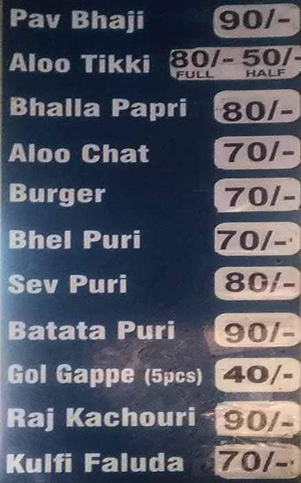 Menu of Atul Chaat Corner, Rajouri Garden, New Delhi