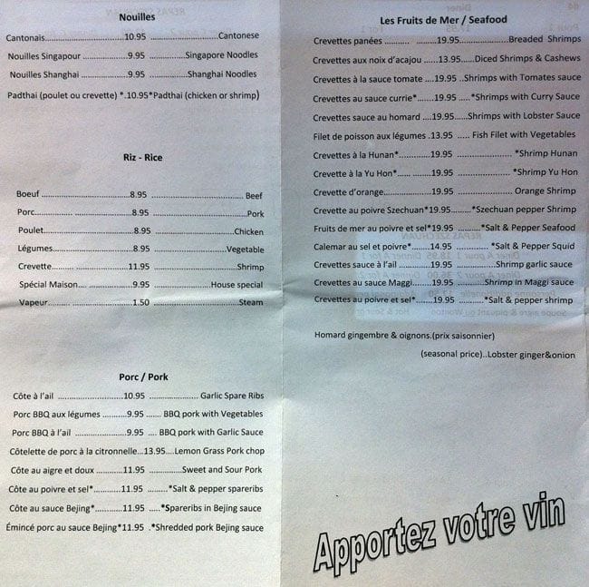 Menu at Maison Sai Yan restaurant, Brossard, Boul. Lapinière