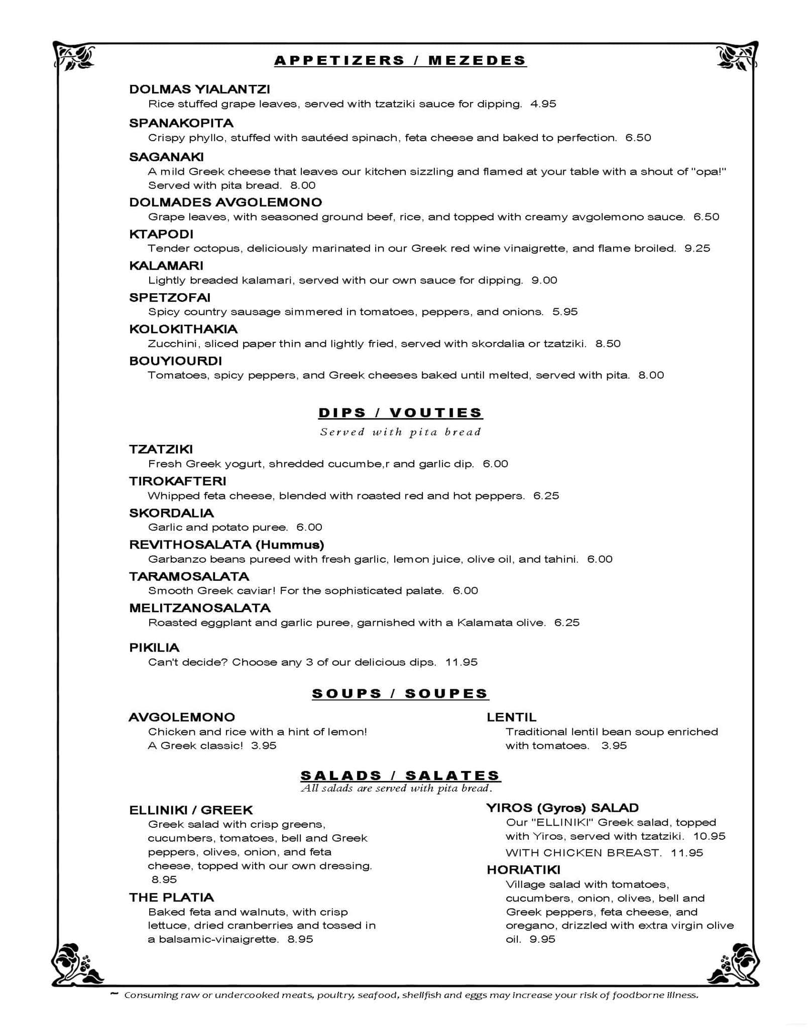 Menu at Platia Greek Kouzina restaurant, Frisco
