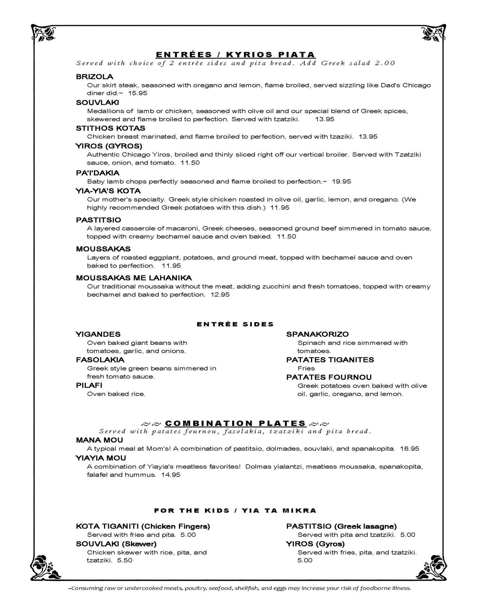 Menu at Platia Greek Kouzina restaurant, Frisco