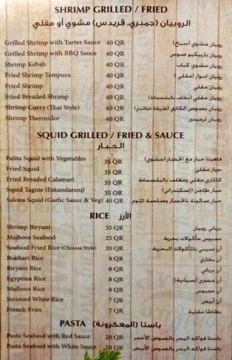 Little Sailor Seafood Menu, Menu for Little Sailor Seafood, Al Doha Al ...