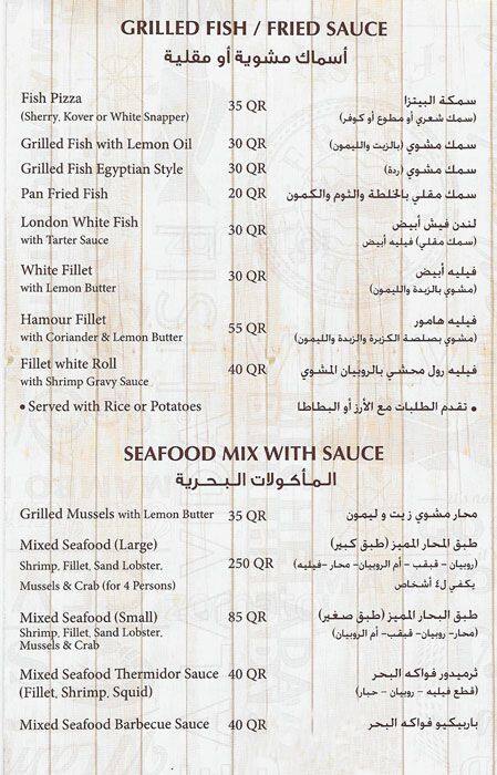 Little Sailor Seafood Menu, Menu for Little Sailor Seafood, Al Doha Al ...