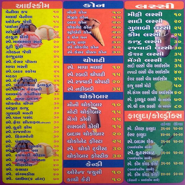 Menu at Shri Ram Ice Cream, Ahmedabad, 17 Ramwadi Road