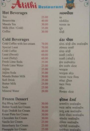 Menu at Atithi Restaurant, Ahmedabad, Nana Chiloda Ring Road Circle